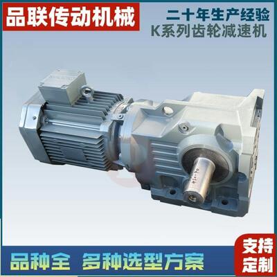 齿轮减速机107-Y45-4P-11.79-M1减速机变速机上海生产