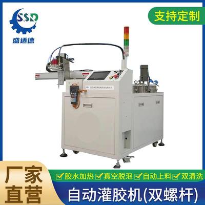SSD-6050自动灌胶机双螺杆环氧树脂灌封机双组份灌胶机AB点胶机