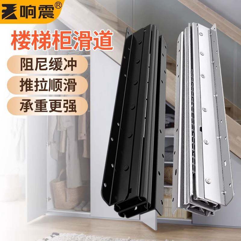 楼梯柜重型滑轨抽拉鞋柜滑道储物柜下轨道承重托底抽屉冷轧钢导轨