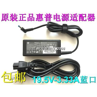 原装HP惠普EliteBook830