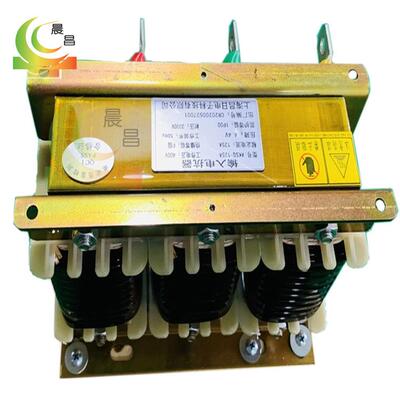 ACL三相进线输入OCL三相出线输出滤波电抗器30kw~160kw变频器用