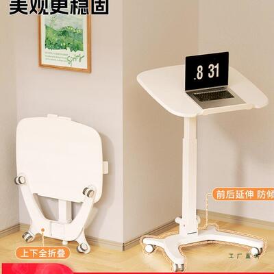 joyseeker折叠升降电脑办公桌站立式升降工作台可移动学习书桌子J