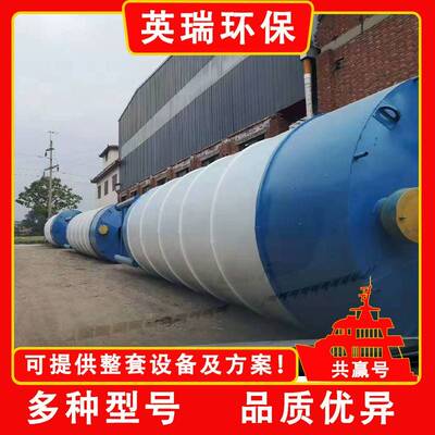 污水厂用石灰投加系统各种型号立式卧式水泥仓水泥罐