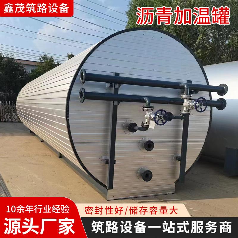 筑路设备用直热式沥青加温灌橡胶搅拌罐大小型导热油式沥青加温灌