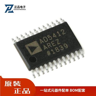 全新原装 AD5412AREZ-REEL7 TSSOP-24 12位数模转换器(DAC)芯片