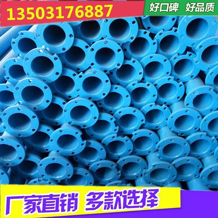 潜水泵管厂/高扬程潜水泵管/双面涂衬塑深井泵管