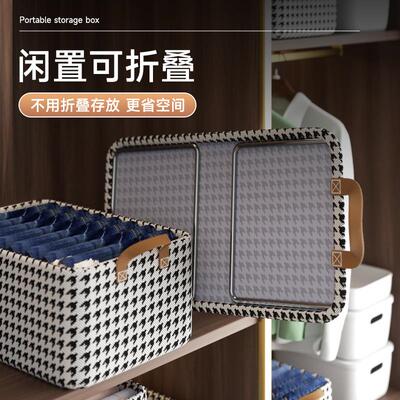 Clothing storage box in houndstooth pattern, suitable for ho