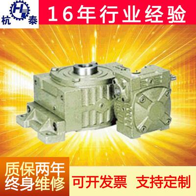 专业供应WPWEO型圆柱齿轮减速机WP系列齿轮减速机