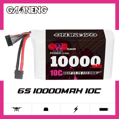 高能10000mAh 6S 22.2V 10C远程无人机Samsung21700 50S锂电池