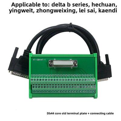 台达B2汇川伺服CN1转接板 DB44芯中继端子板44针接线板44针连接线