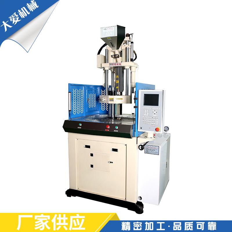 TA-800R电脑电控注塑机 塑料射胶成型机 立式转盘机注塑机