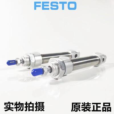 德国FESTO费斯托气缸DSNU-40-25/40/50/80/100/160/200-P/PPV-A