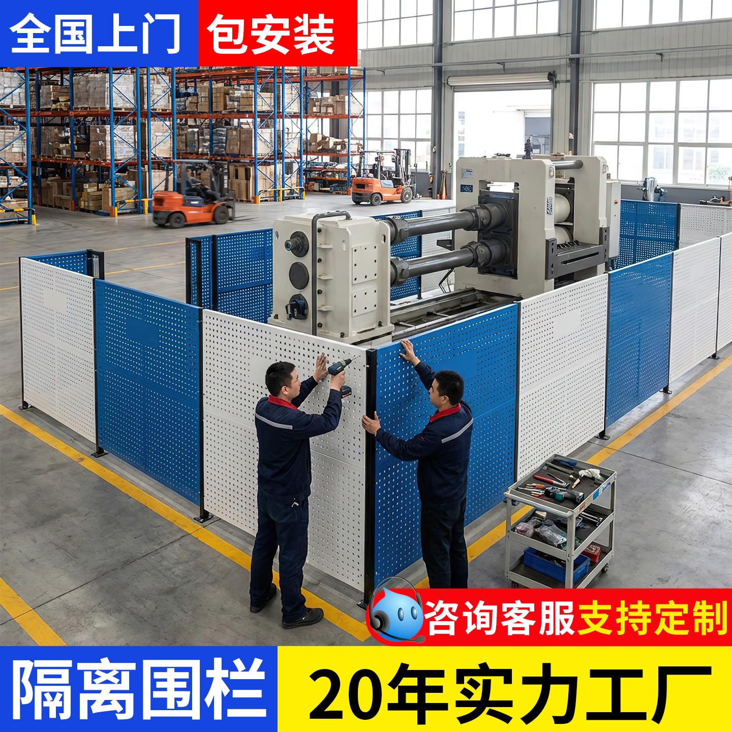 车间隔离网仓库围栏网护栏网格防护网冲孔板围挡移动隔断挡板围墙