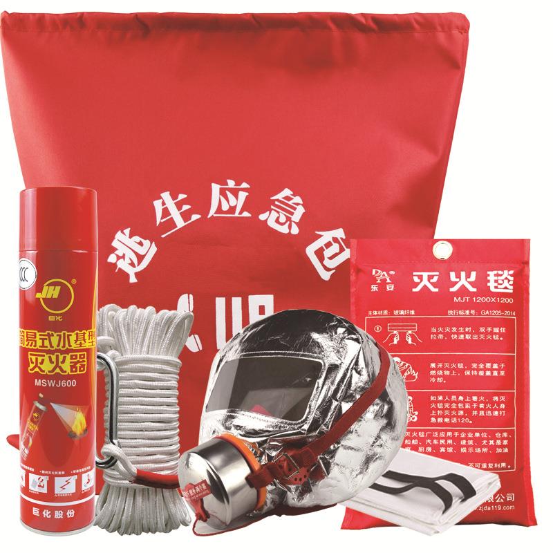 消防应急包家用逃生救援包四件套现货火灾逃生便携式出租房套装