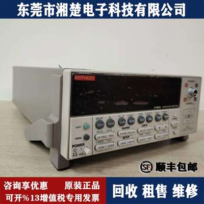 泰克吉时利2182A 超低电压测量纳伏表6220 6221低阻材料特性测试