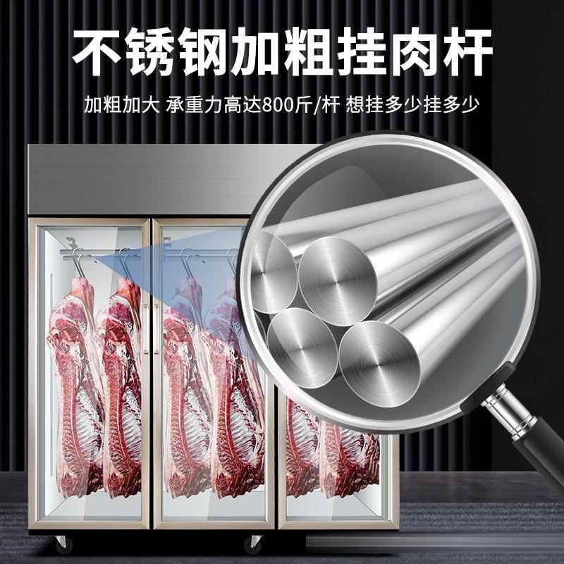 挂肉商用保鲜柜鲜肉冷冻柜熟成鲜柜柜藏立式冷762冷肉排酸展示柜