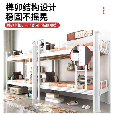 上铁床架床学生宿子舍员工工地XCC-7812双层高低架双人寝室公寓单
