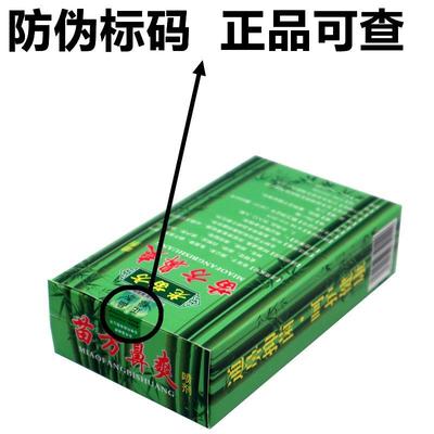 老田坊苗方鼻爽喷剂老苗方苗方濞爽喷剂鼻塞鼻子不舒适护理液
