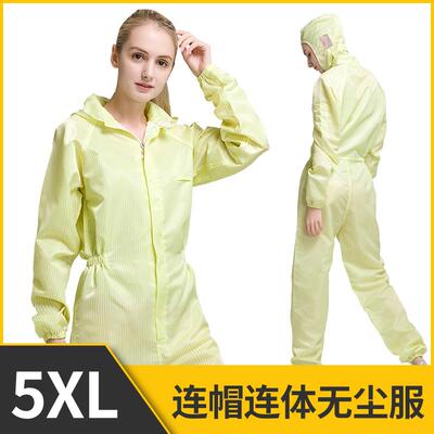 高档放大防护一件服全身防尘防静电蓝服式漆清洁可重覆使喷用