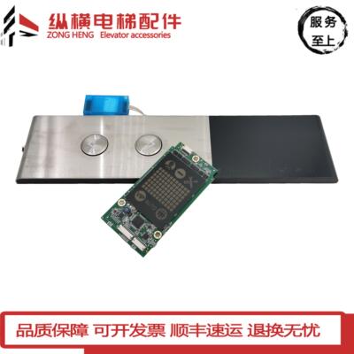 三菱电梯凌云外招板显示板P366727B000G02/L02/G04/L01外呼盒原装