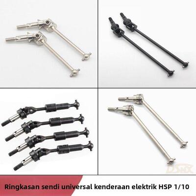 HSP无限1:10电车万向CVD传动轴平跑102015越野106015大脚车108015
