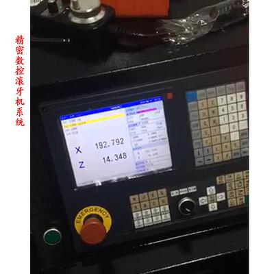 数控系统 990TDC数控车床系统控制器 数控车床加工中心