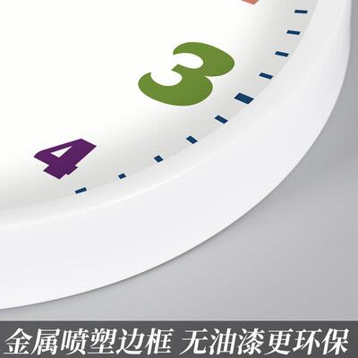 太阳MFD能教室用静音挂钟用学生时钟表墙儿房童卡通时尚电波挂钟