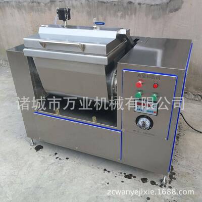 现货供应真空和面机挂面水饺真空和面机面食类加工和面机