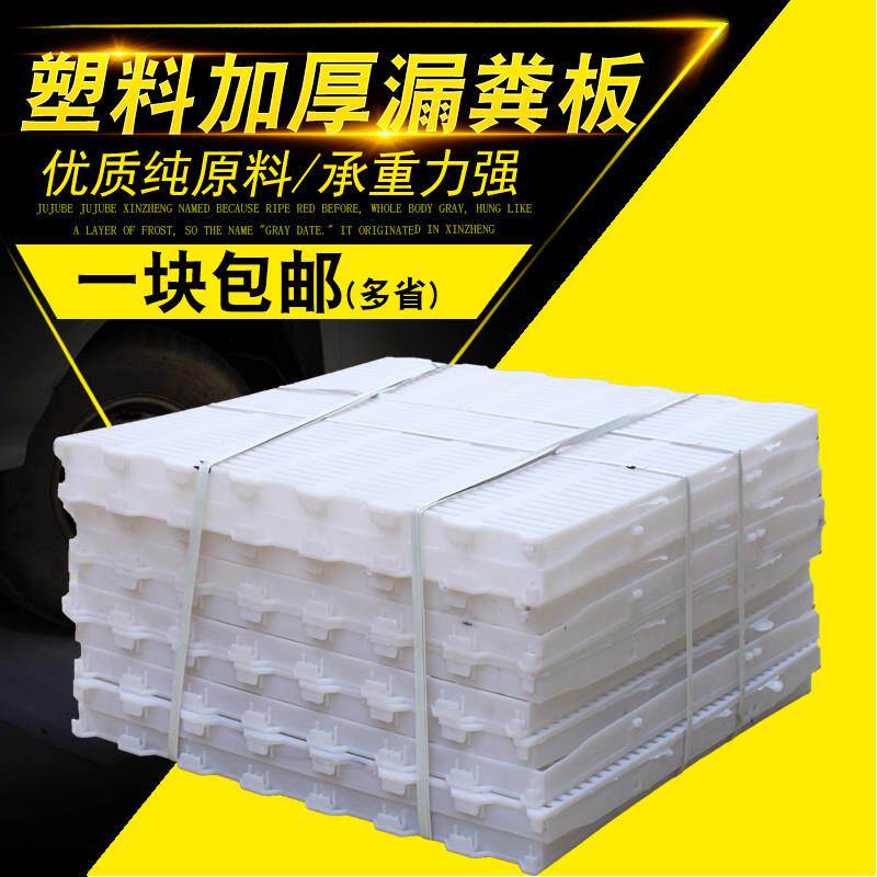 猪用覆合漏粪板母猪分娩产床漏粪板保育板限位栏覆合板小猪育肥板