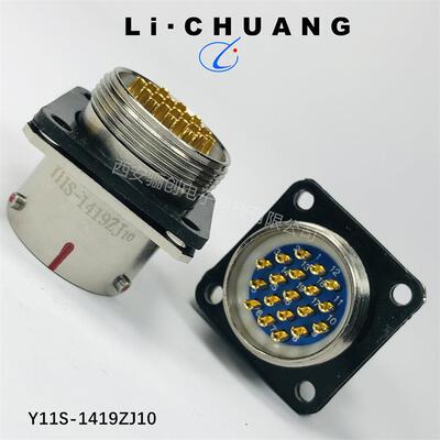 航插件Y11S-2461TJ2/2461ZK10JY27496E11E05PHN JY27467T11E05SHN