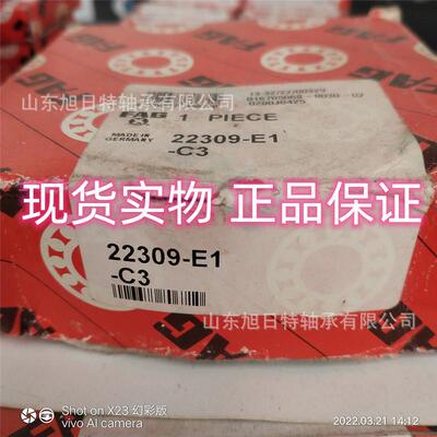 22211-E1-C3 XRT调心滚子轴承 XRT高精密主轴轴承