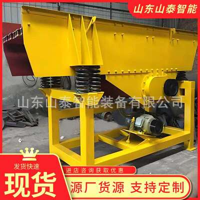 GZD-650双质体振动给矿机运行稳定规格多样双质体振动给矿机