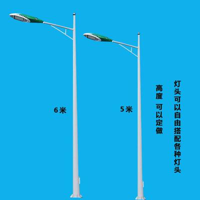 户YIP外市电路灯自弯臂d镀新螺农村杆灯6米A工程le灯锥形热锌海臂