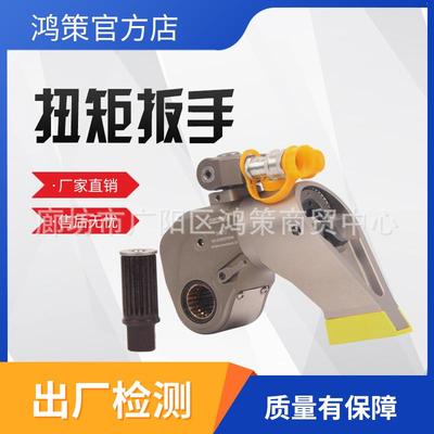 扭矩扳手管钳式扭力扳手套电力扳手钛合金材质铝钛合金风电驱动