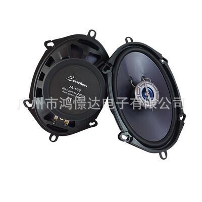 JA-572 风铃 5*7寸椭圆型喇叭 对角163MM
