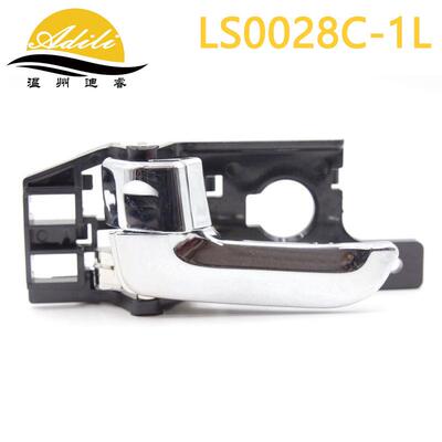 05狮跑82610-1F内拉手 8210-1F000 8262-1F00 826010-1F010 82662