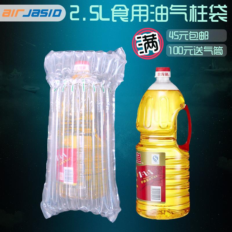 11柱高30CM食用油气柱袋2.5升气泡柱快递物流防震包装缓冲充气袋