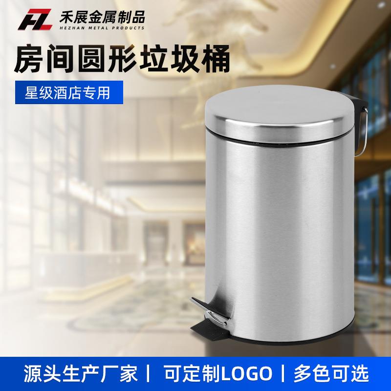 房间圆形垃圾桶 星级酒店用垃圾桶 室内外圆形不锈钢办公室垃圾桶