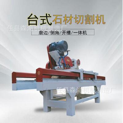 瓷砖割GMC机装修切瓷砖切割机4切5度倒角小型石材割机全动自切砖