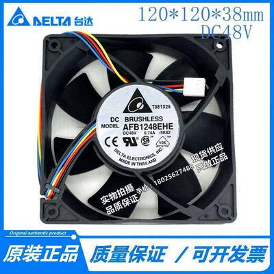 原装台达DELTA AFB1248EHE 12038 48V 0.74A PWM调速大风量 风扇