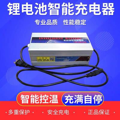 72V10A15A电动车锂电池充电器20串三元84V24串铁锂87.6V21串88.2V