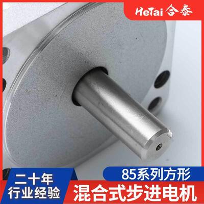 85BYGH雕刻机缝纫机85BYGH350混合步进电机大力矩精密机械电机