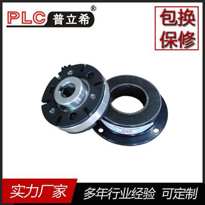 订装机械电磁制动器附双板铝导座PLB-101-00611W电磁离合器