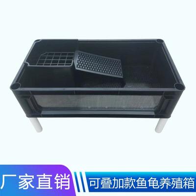 一体注塑pp龟箱鱼缸新型饲养乌龟缸带沙池爬台排水多层养龟专用箱
