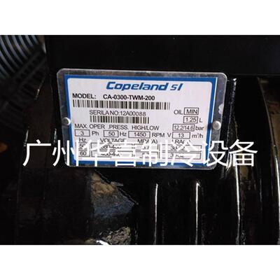 CA-0300CA-0500-TWMS-0800-TFM-200沈阳谷轮冷库半封闭压缩机