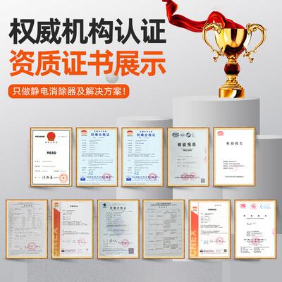 RESD/中电高科 立式防爆EX-JDS-YXA（带语音报警）人体静电释放器