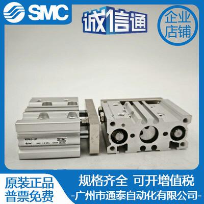 气缸MGPM12-10-MGPL-MGPA12-20-0-40-50-75-100Z原装现货