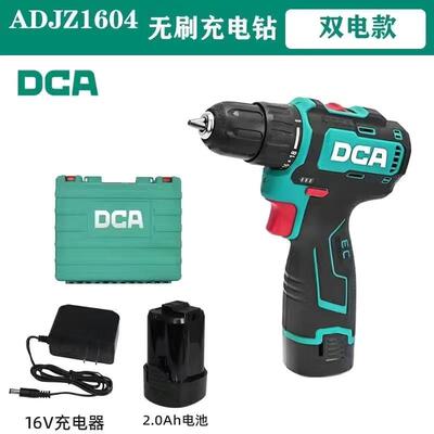 DCA锂电钻1604大功率16V无刷锂电钻手电钻手电钻正品