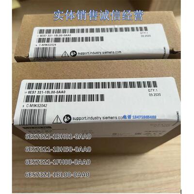 SM21输出模块6ES721-1BH02/1BH50/1FH00/1BL00/0AA0/OAAO议价