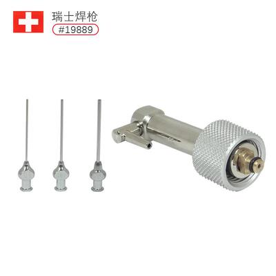 SWISS TORCH瑞士焊枪喷头 微型喷头配备3支针精密焊接熔料枪喷嘴